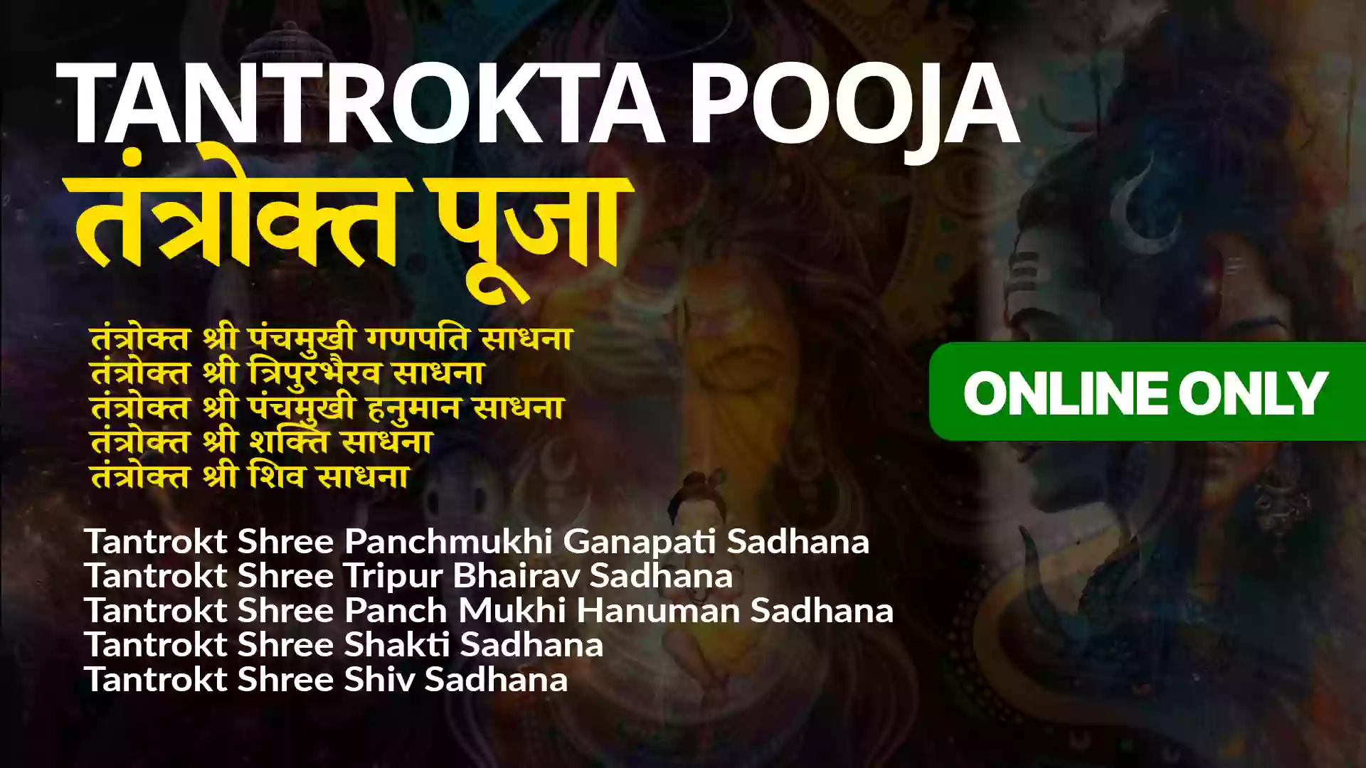 Tantrokta Poojas